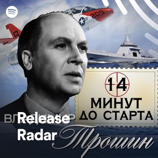 Release Radar - playlist by Spotify | Spotify