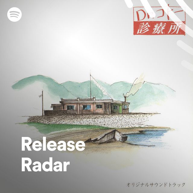 Release Radar | Spotify Playlist