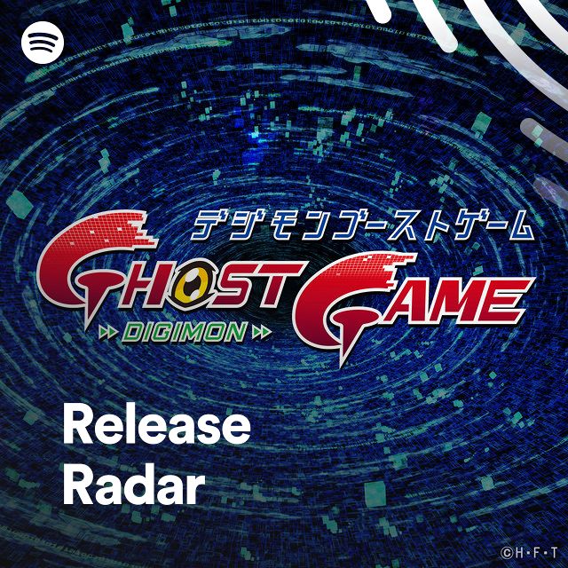 Release Radar | Spotify Playlist